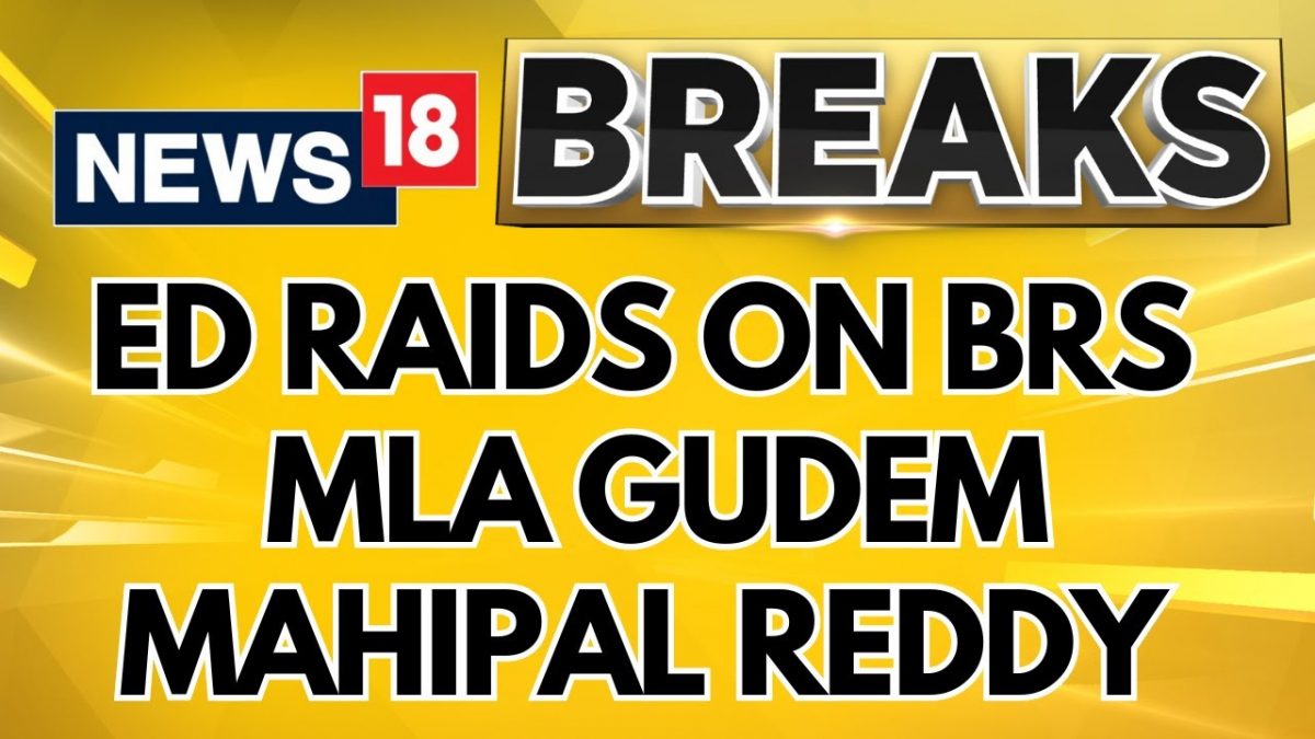 ED Raids on Gudem Mahipal Reddy & Brother Madhusudhan Reddy Houses ...