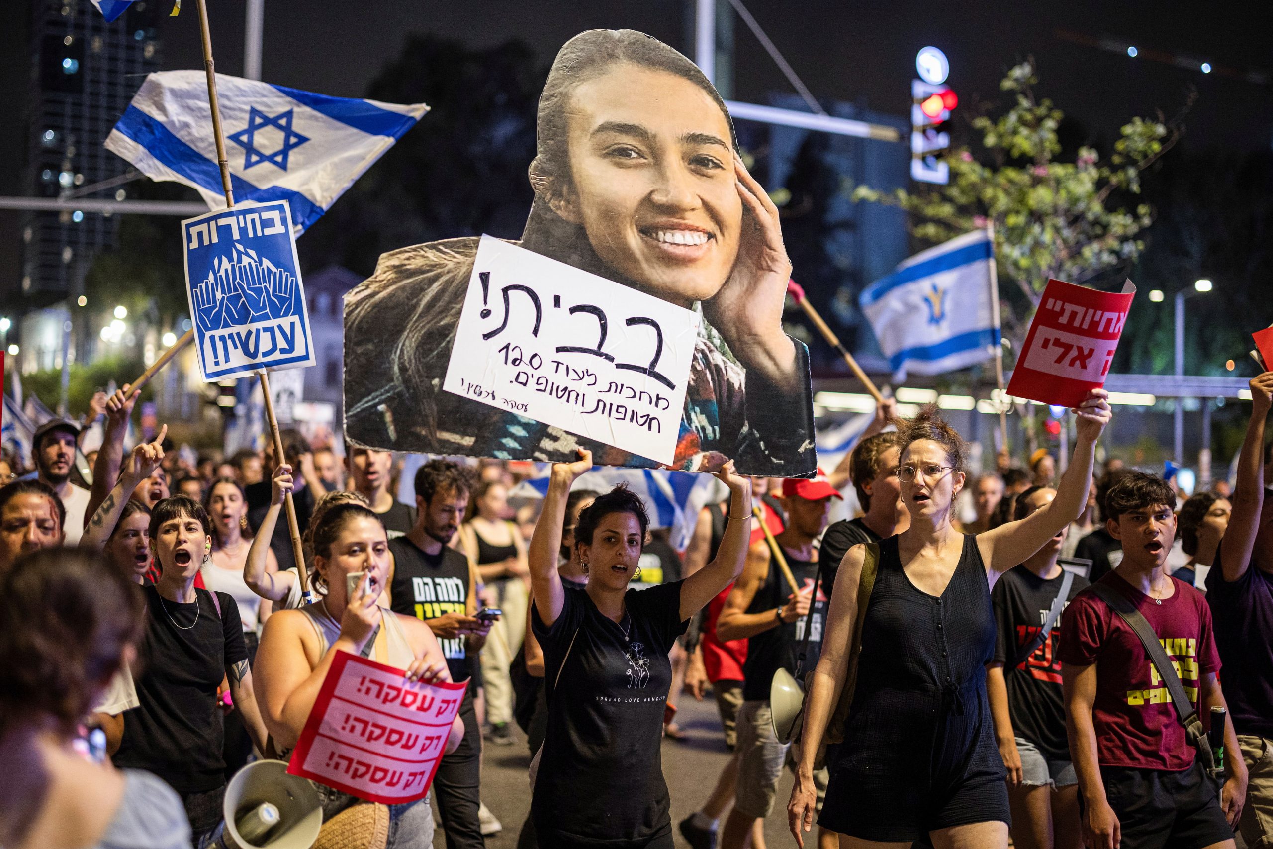 Watch: Moment Israeli Special Forces Rescue Hostage Noa Argamani During ...