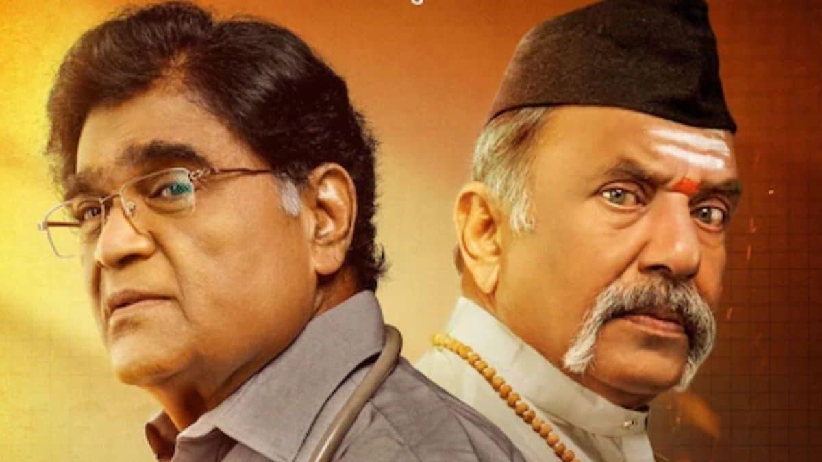 Actor Ashok Saraf To Return To Big Screen With This Marathi Film ...
