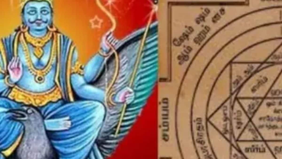 9 Ways Shani Yantra Can Help Remove Negativity From Life | India News ...
