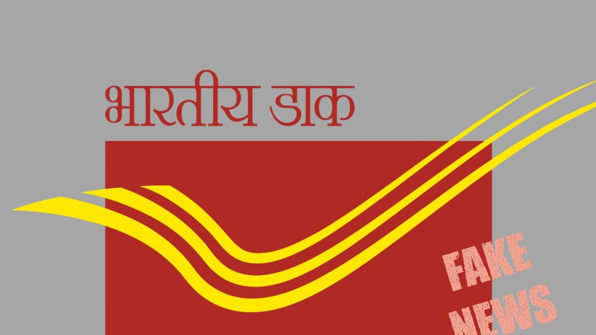 Indian Govt Warns About This Fake India Post Message Scam: What You ...