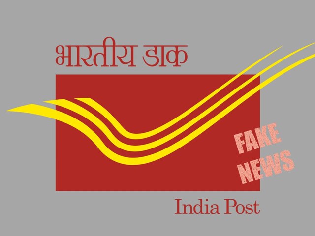 Indian Govt Warns About This Fake India Post Message Scam: What You ...