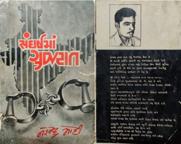 1975 Emergency: How a Young Modi Took Constitution to People With ...