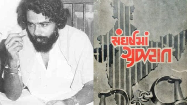1975 Emergency: How a Young Modi Took Constitution to People With ...