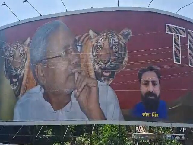 As JD(U) Springs A Surprise In Bihar, Huge Poster Calling Nitish Kumar ...