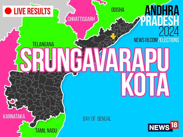 Srungavarapukota Election Result 2024 LIVE Updates Highlights: Assembly ...
