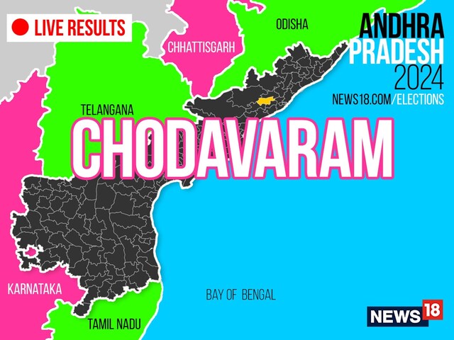 Chodavaram Election Result 2024 LIVE Updates Highlights: Assembly ...