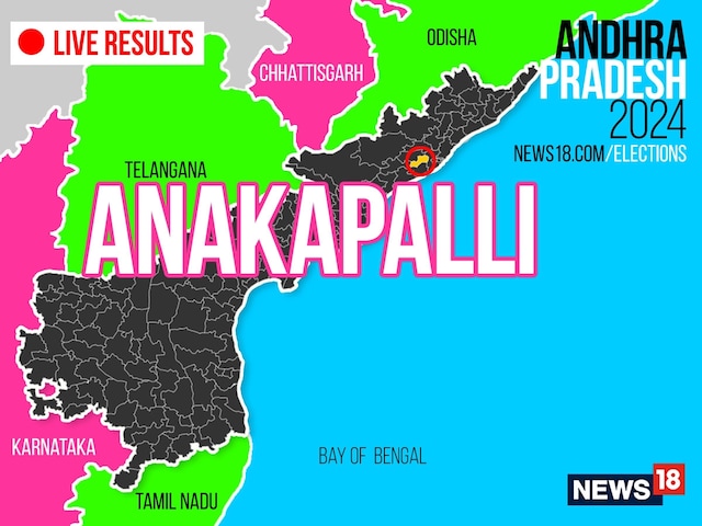 Anakapalli Election Result 2024 LIVE Updates Highlights: Assembly ...