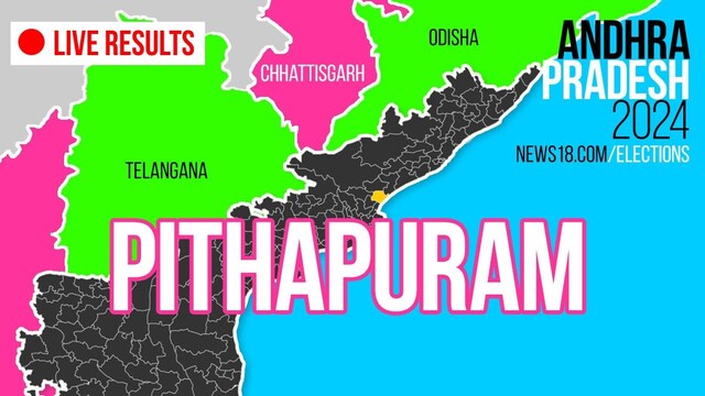 Pithapuram Election Result 2024 LIVE Updates Highlights: Pawan Kalyan ...