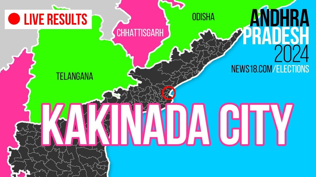 Kakinada City Election Result 2024 LIVE Updates Highlights: Anamadi ...