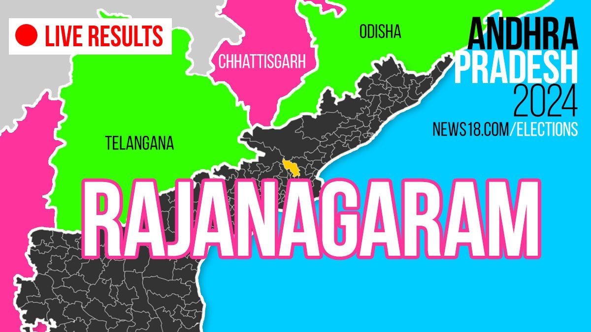 Rajanagaram Election Result 2024 LIVE Updates Highlights: Assembly ...