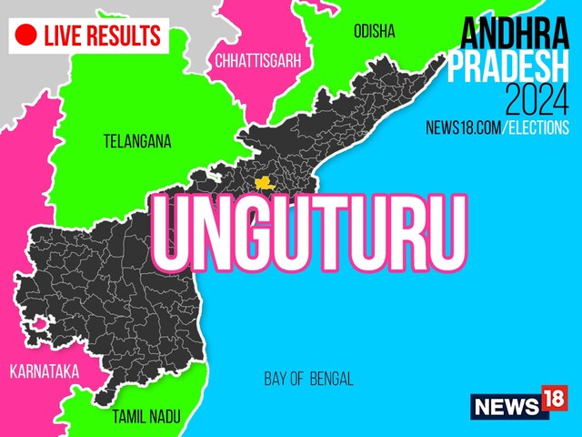 Unguturu Election Result 2024 LIVE Updates Highlights: Dharmaraju ...