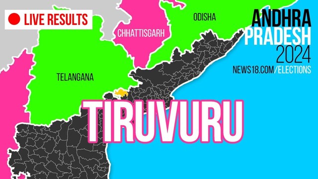 Tiruvuru Election Result 2024 LIVE Updates Highlights: Kolikapudi ...