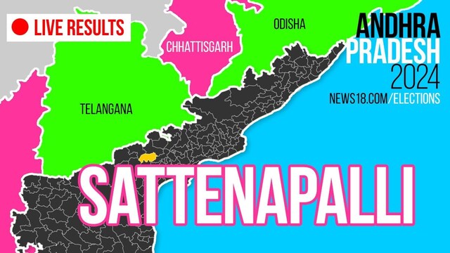Sattenapalli Election Result 2024 LIVE Updates Highlights: Assembly ...