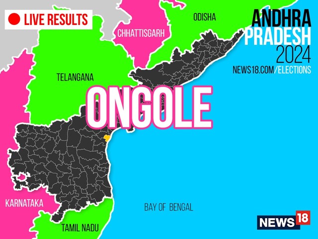 Ongole Election Result 2024 LIVE Updates Highlights: Assembly Winner ...