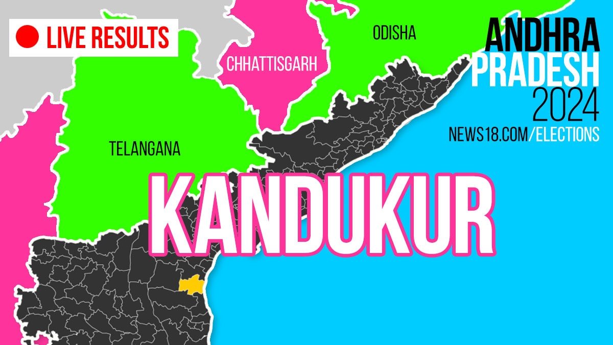 Kandukur Election Result 2024 LIVE Updates Highlights: Assembly Winner ...