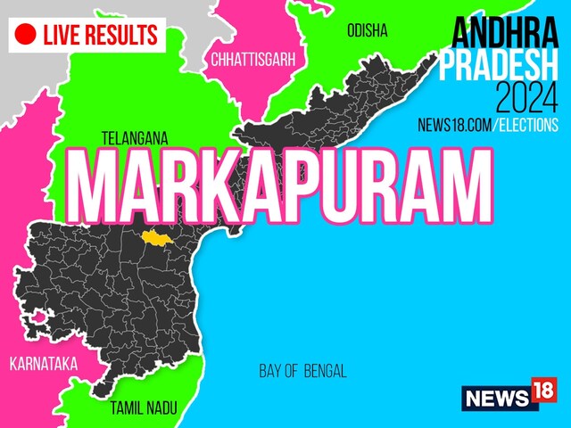 Markapuram Election Result 2024 LIVE Updates Highlights: Kandula ...