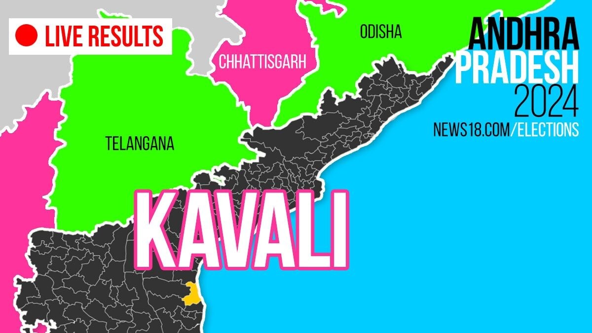 Kavali Election Result 2024 LIVE Updates Highlights: Dagumati Venkata ...