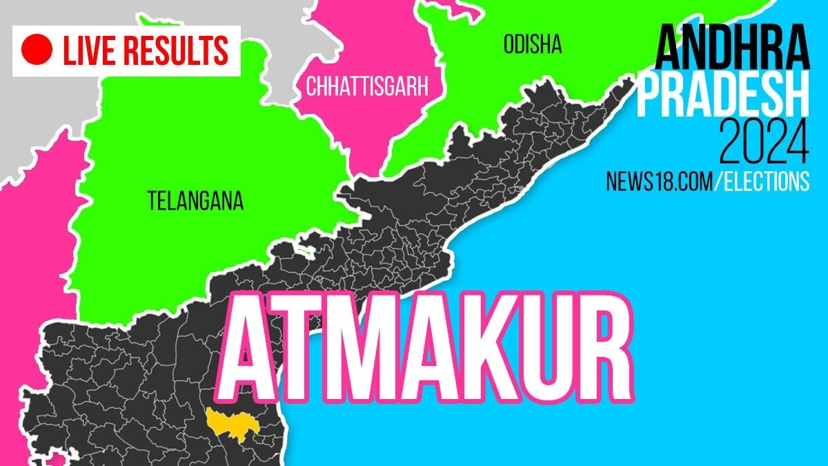 Atmakur Election Result 2024 LIVE Updates Highlights: Anam Ramanarayana ...