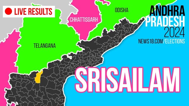 Srisailam Election Result 2024 LIVE Updates Highlights: Assembly Winner ...