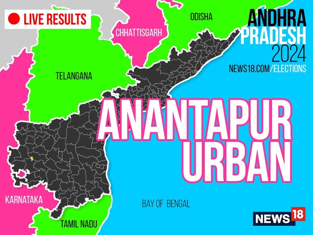 Anantapur Urban Election Result 2024 LIVE Updates Highlights: Daggupati ...
