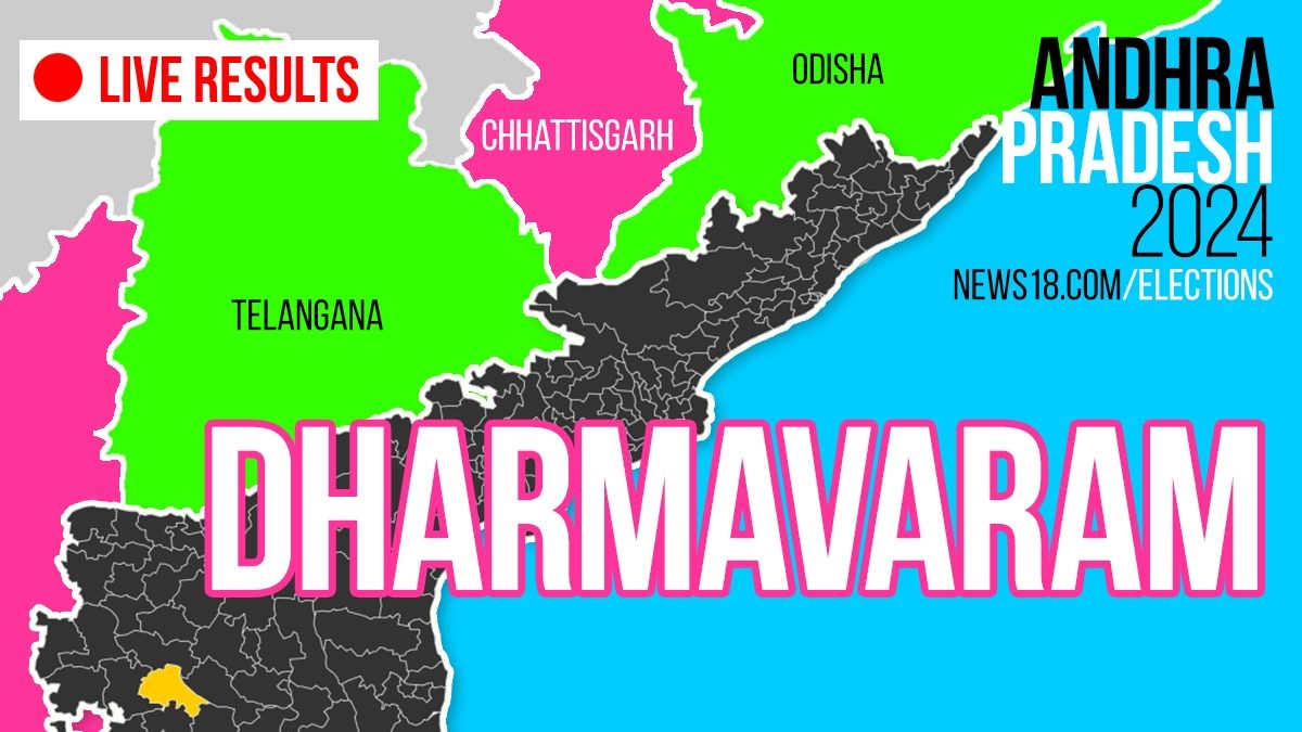 Dharmavaram Election Result 2024 LIVE Updates Highlights: Assembly ...