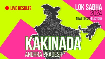 Kakinada Election Result 2024 LIVE Updates Highlights: Lok Sabha Winner ...