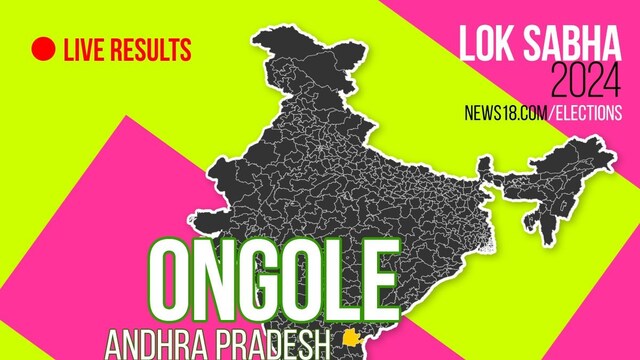 Ongole Election Result 2024 LIVE Updates Highlights: Magunta ...