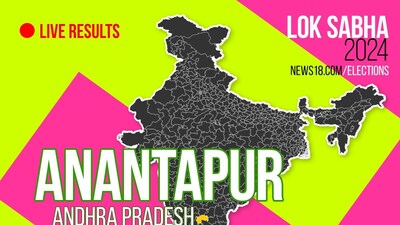 Anantapur Election Result 2024 LIVE Updates Highlights: Lok Sabha ...