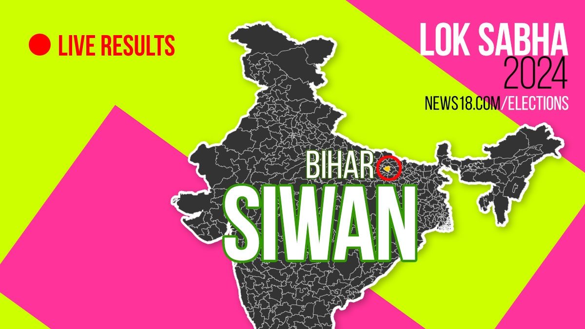Siwan Mp List 2024