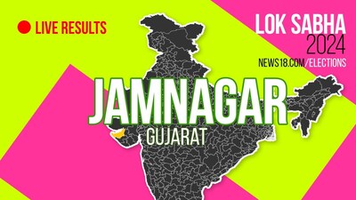 Jamnagar Election Result 2024 LIVE Updates Highlights: Lok Sabha Winner ...