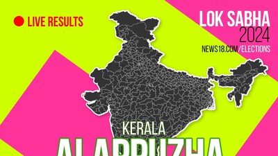 Alappuzha Election Result 2024 LIVE Updates Highlights: Lok Sabha ...