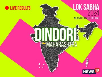 Dindori Election Result 2024 LIVE Updates Highlights: Bhaskar Murlidhar ...