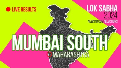 Mumbai South Election Result 2024 LIVE Updates Highlights: Lok Sabha ...