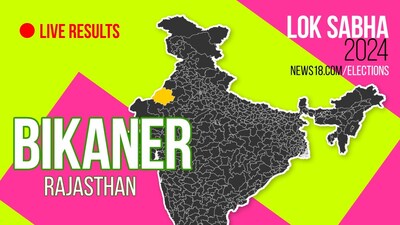 Bikaner Election Result 2024 LIVE Updates Highlights: Lok Sabha Winner ...