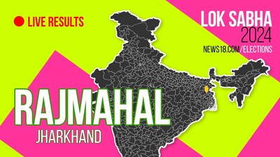 Rajmahal Election Result 2024 LIVE Updates Highlights: Lok Sabha Winner ...