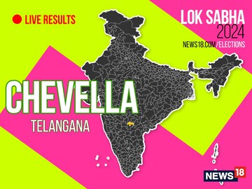Chevella Election Result 2024 LIVE Updates Highlights: Konda ...