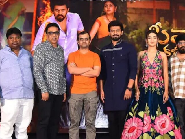 Trailer Of Telugu Film Seetha Kalyana Vaibhogame Promises Intense ...