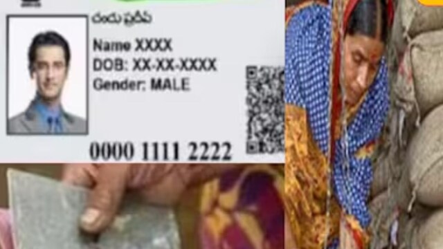 Government Announces Free e-KYC For Ration Card Verification, Deadline ...