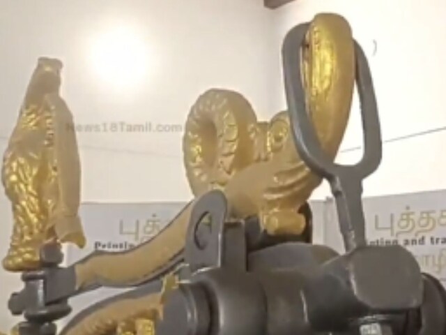 All About India's First Printing Press And Where It Is Now - News18