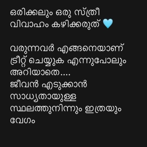 Former South Actress Bhamaa Sparks Controversy With Her Views On ...