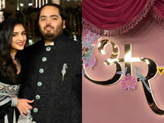 Anant Ambani And Radhika Merchant's Sangeet At NMACC, Ambani Family ...
