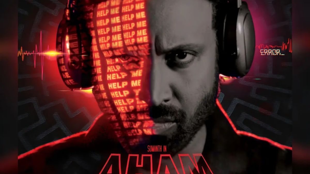 Sumanth-starrer Telugu Film Aham Reboot Makes Direct World Premiere On ...