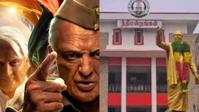 Why Kerala Martial Artist Filed A Case Against The Release Of Kamal ...