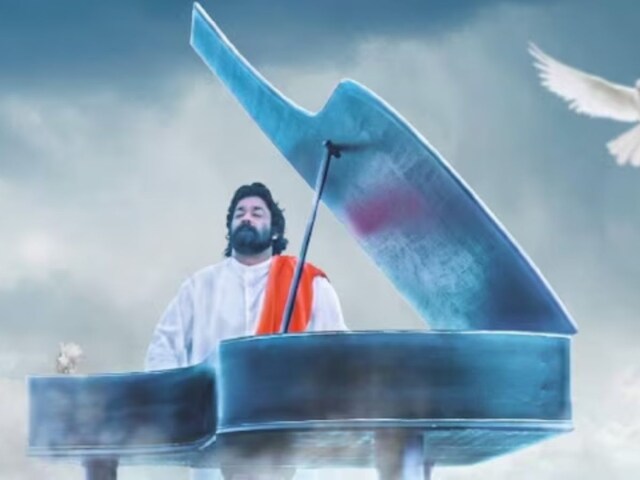 Mohanlal's Devadoothan Set For Grand 4K Re-release After 24 Years - News18