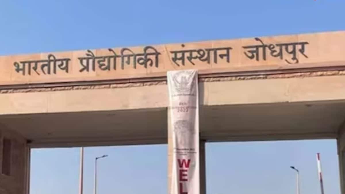 IIT Jodhpur Introduces B.Tech Programme In Hindi To Support Non-english ...