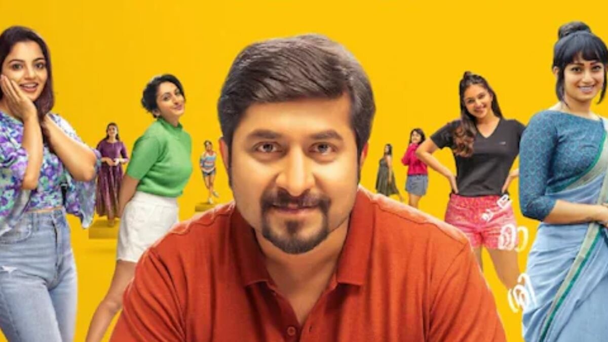 Vineeth Sreenivasan-starrer Oru Jaathi Jathakam Gets A Release Date ...