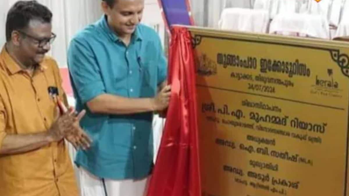 Thoongampara In Kerala’s Kattakada Town Set To Become An Eco-tourism ...
