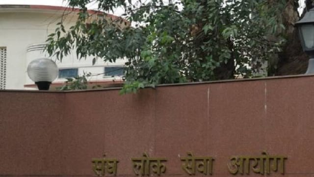 UPSC CSE 2025 Notification Soon: Civil Services Exam Date, Vacancies ...