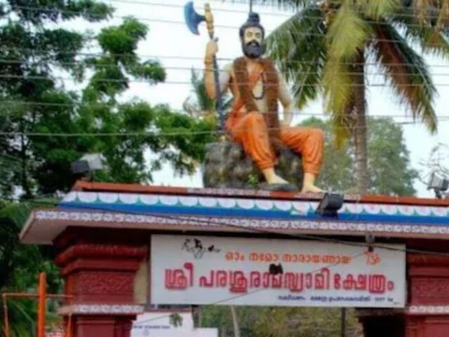 Sree Parasurama Swami Temple: Kerala’s 2000-year-old Site On The Banks ...